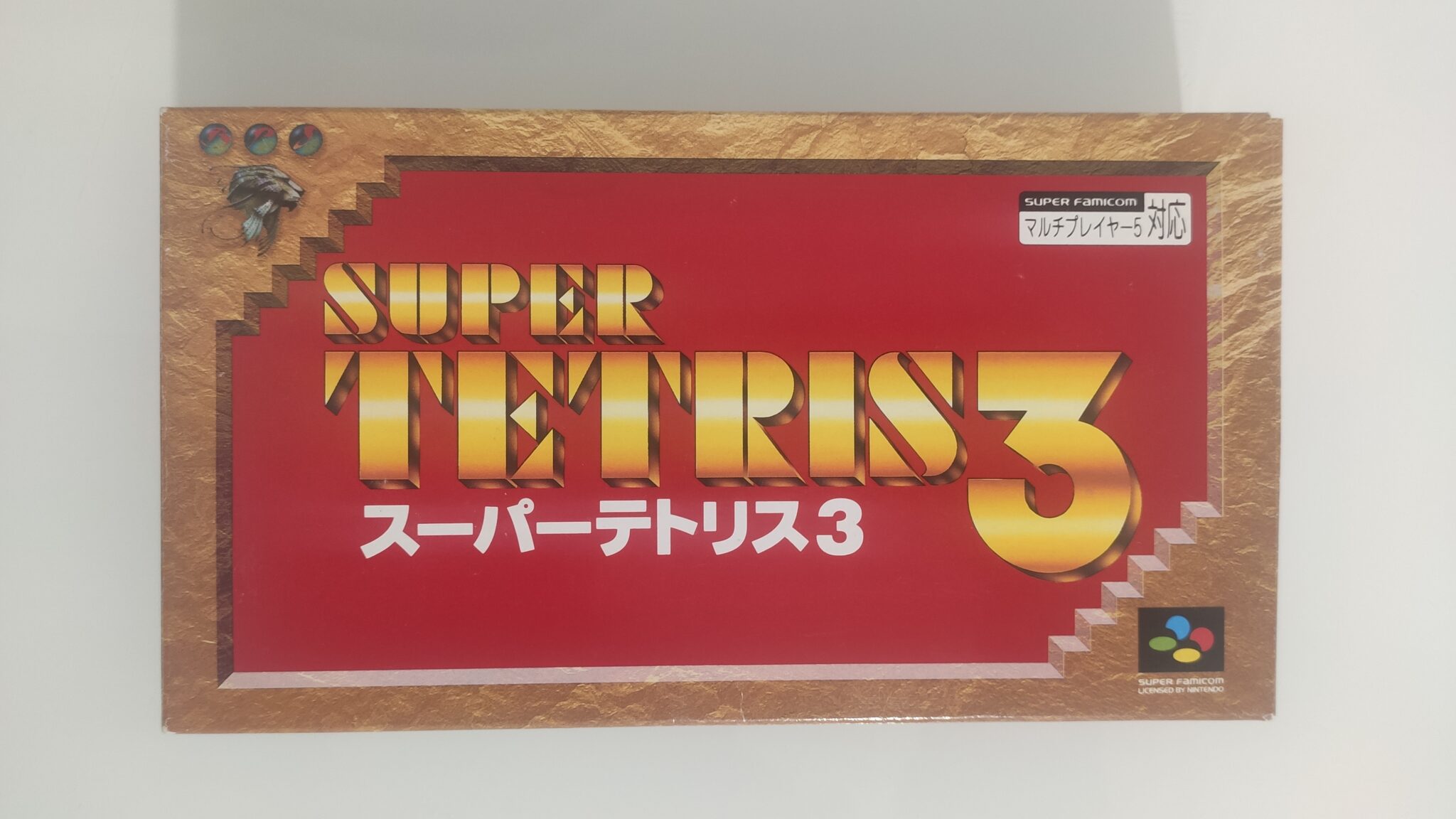 Super Tetris 3 | Rappy Cave